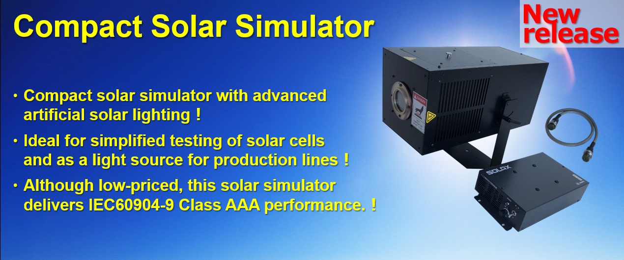 XI-05A1V1-P - Compact Solar Simulator - SERIC., LTD.