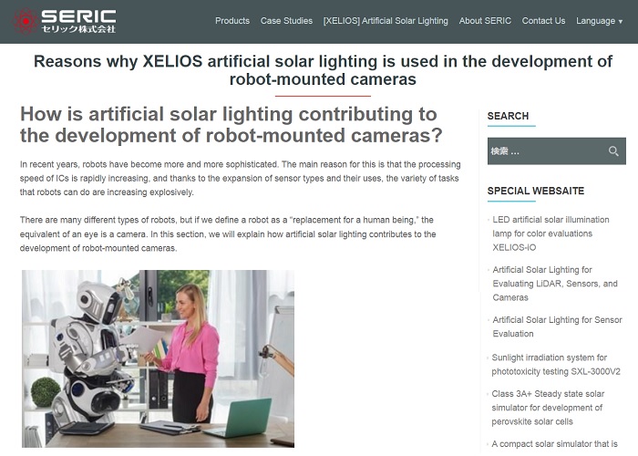 【Updates to the track record of adoption】Development of robot-mounted ...